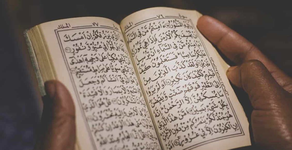 Retenir la liste des 114 sourates du Coran (en français)